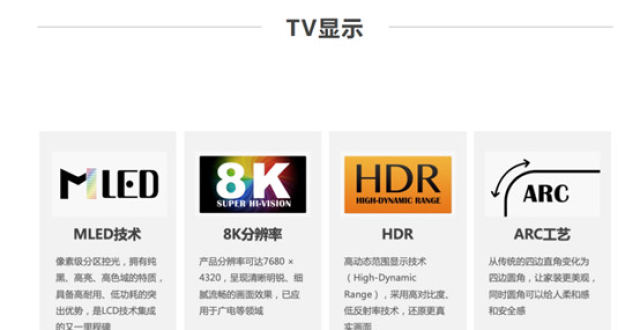 20亿入股JOLED之后，TCL科技要砸100亿拿下中电熊猫？_腾讯新闻