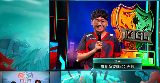 MTG轻松击败AG.Y夺得KGL冠军，久龙称是意料之中，世冠值得期待_腾讯新闻