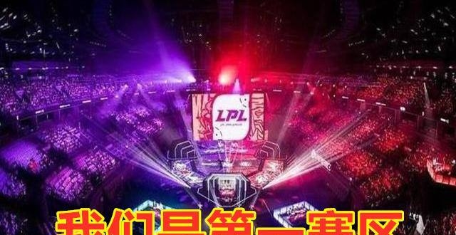 英雄联盟：ESPN又来搞事情，最新战力排行榜，前四名三支LPL战队_腾讯新闻