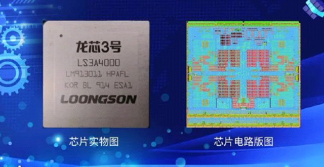 国产CPU龙芯3A5000预计很快流片：更新工艺，单核性能提升50％_腾讯新闻