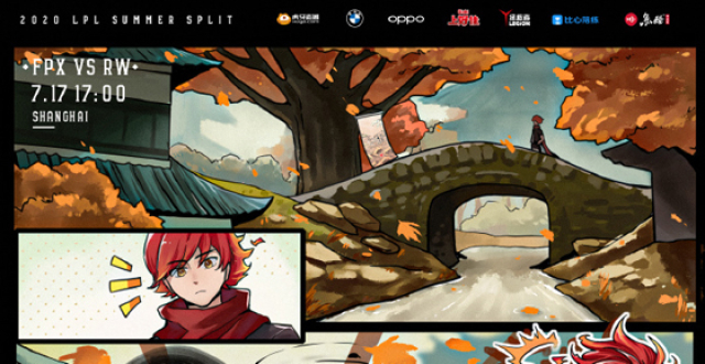 7月17日LPL海报：RW“五侠斗凤”挑战FPX_腾讯新闻