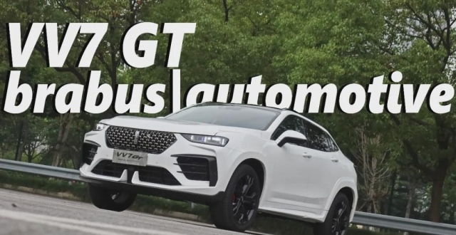 WEY VV7 GT brabus：属于年轻人的第一台限量巴博斯_腾讯新闻