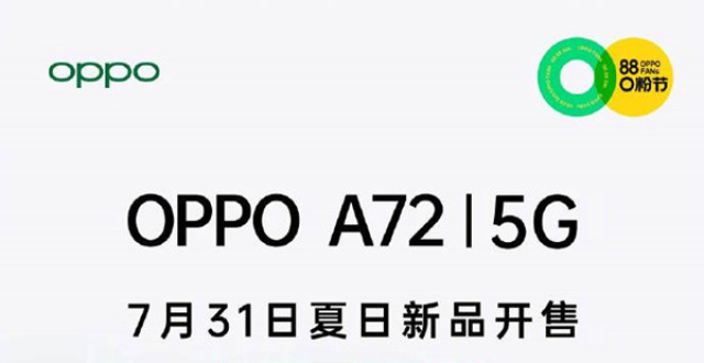 OPPO A72正式开售 大内存5G手机首发天玑720售1899_腾讯新闻