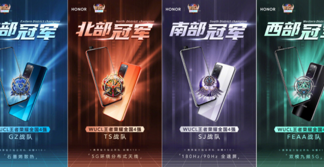 2020WUCL全国总决赛将启，VaVa与荣耀X10一同见证荣耀诞生_腾讯新闻