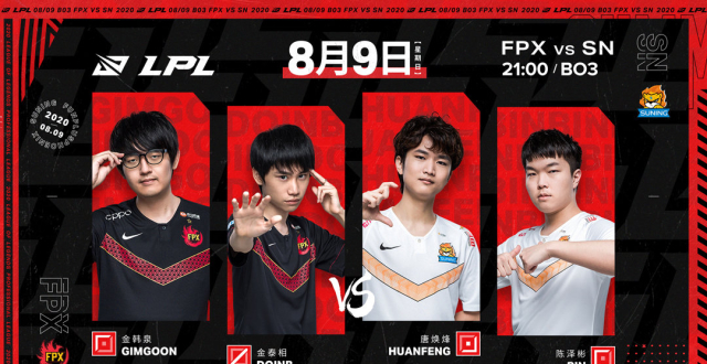 关于今日FPX对阵SN赛事延期公告_腾讯新闻