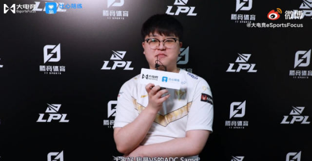 专访V5.Samd：我会努力成为一个像Uzi这样伟大的选手_腾讯新闻