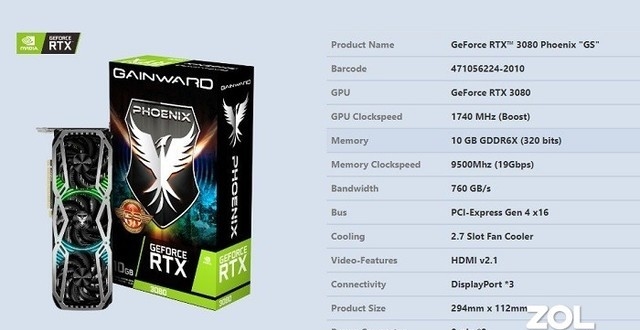 耕升官网意外泄露 RTX3080/3090规格曝光_腾讯新闻