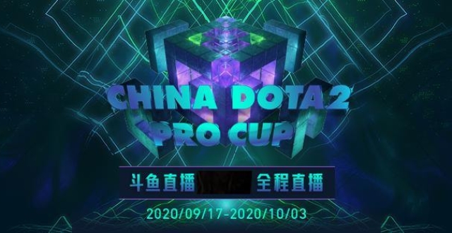 斗鱼DOTA2：Ame回归LGD担任一号位，Fy去向成谜_腾讯新闻