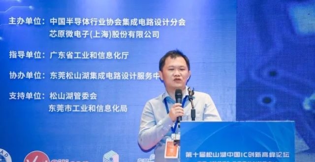 英集芯：大功率快充芯片IP5388支持45W，突破国产单芯片快充移动电源功率限制_腾讯新闻