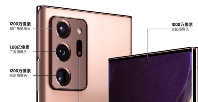 三星自研3D ToF传感器！摆脱索尼，或明年落地S21旗舰_腾讯新闻