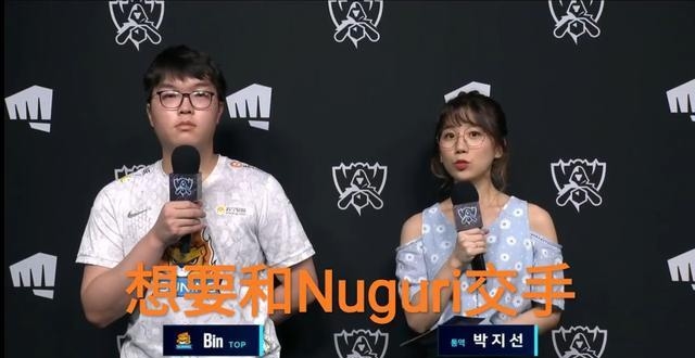 “不改正后面一定会很惨”，Doinb和PDD给出一致看法，打法问题很大_腾讯新闻