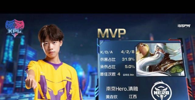 KPL秋季赛：成都AG轻取RNG.M 南京Hero胜西安WE_腾讯新闻