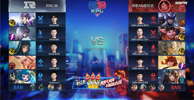 秋季赛快讯：一诺娜可露露轰炸全场，成都AG超玩会零封RNG.M_腾讯新闻