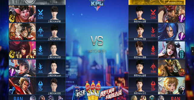 久哲BP完胜猪哼，Hero轻取EDG积分追平AG，胜者组名额基本已定！_腾讯新闻