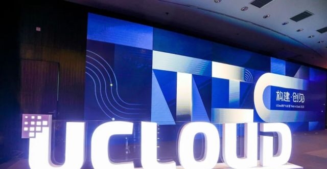 公有云基因的UCloud是如何做私有云生意的？_腾讯新闻