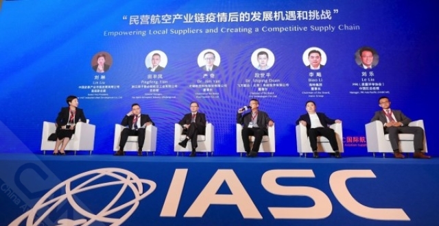 IASC国际航空产业链领袖峰会正式拉开帷幕_腾讯新闻