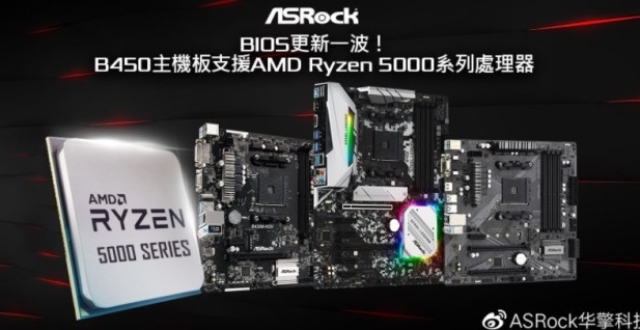 华擎 AM4 B450系列主板BIOS更新：支持Ryzen 5000处理器_腾讯新闻