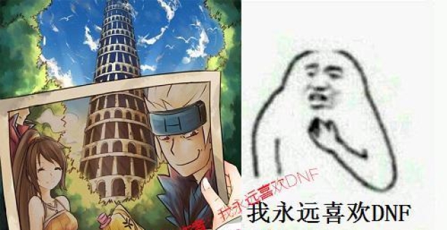 DNF：毁天灭地盘古斧！B叔二拖希洛克困难，一斧3W亿一套带走BOSS_腾讯新闻