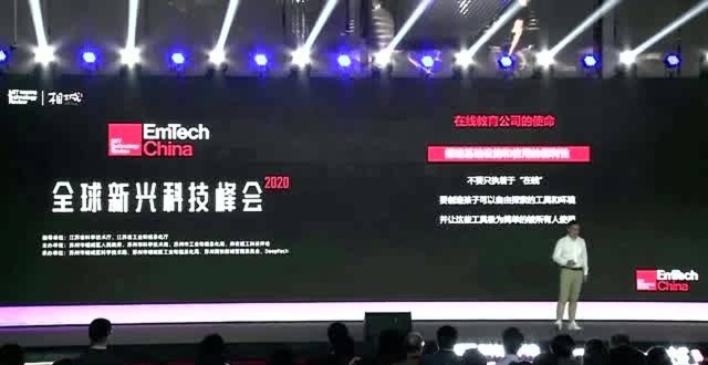 【EmTech China 演讲嘉宾】 孙悦_腾讯新闻