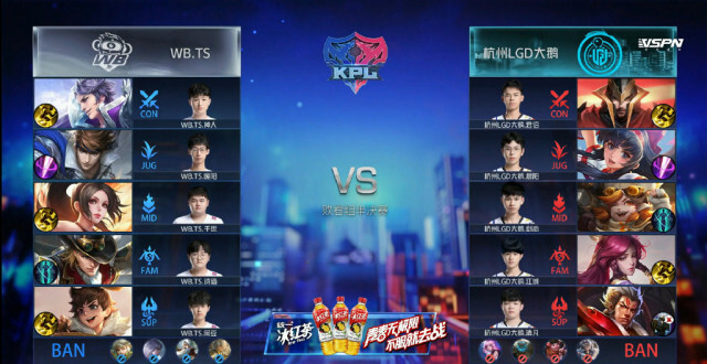 TS阿豆选出刘禅，kear的BP也挺迷，LGD江城的幻神真有一手_腾讯新闻