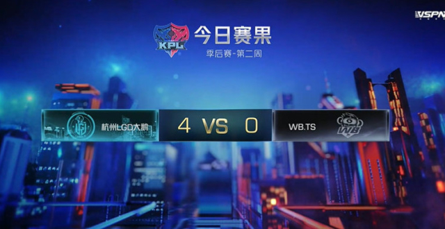 WB-TS惨遭零封，凯凯教练接受采访落泪，直言愧对粉丝支持_腾讯新闻