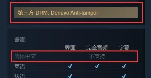 《女神异闻录5S》Steam页面上线！采用了D加密技术_腾讯新闻