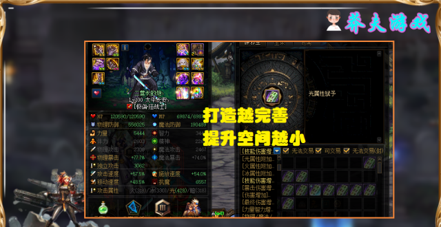 DNF：辟邪玉购买小技巧！2900w提升200e伤害，技攻并不是万能的_腾讯新闻