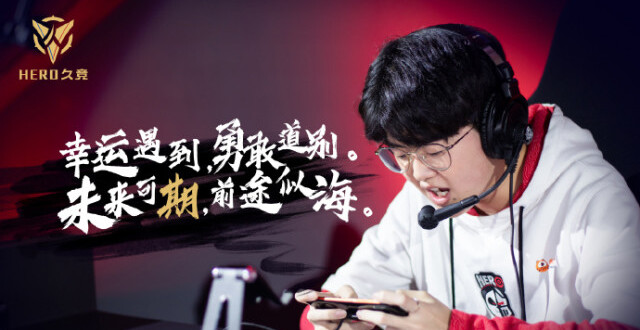 从hero久竞的夺冠功臣，到MTG的FMVP，他用实力为自己证明！_腾讯新闻