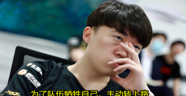 “就是不去RNG”langx官宣加入V5战队，随后对老队友的评价太揪心_腾讯新闻