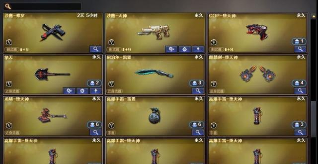 DNF玩家1000买到极品号，龙袍幻神神话以为大赚，登上CF后却看懵了_腾讯新闻