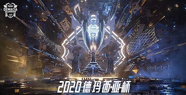 德玛西亚杯：电竞春晚，RNG首发不敌IG二队，V5和WE晋级_腾讯新闻