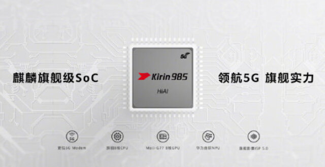 搭载麒麟985 华为nova8系列首发《王者荣耀》超高帧率版本_腾讯新闻