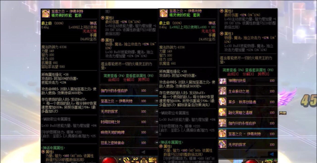 DNF：2021真T0神话诞生，强到能让下水道变幻神，大幽魂时代结束了_腾讯新闻