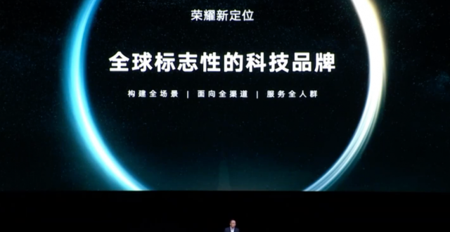 独立后首款荣耀V40发布，并带来66W多口氮化镓充电器等产品_腾讯新闻