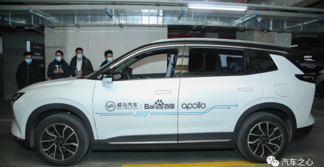 威马W6抢下中国首款AVP量产车，百度Apollo成最强自动驾驶量产推手_腾讯新闻