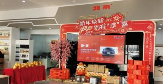 “易”起进店探底价 北汽新能源EC5 7.89万开回家_腾讯新闻