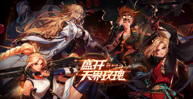 DNF：25号活动一览！女枪手三次觉醒，装扮卖场重新回归_腾讯新闻