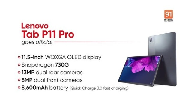 联想Tab P11 Pro在印度推出 搭载骁龙730G约4000元起_腾讯新闻