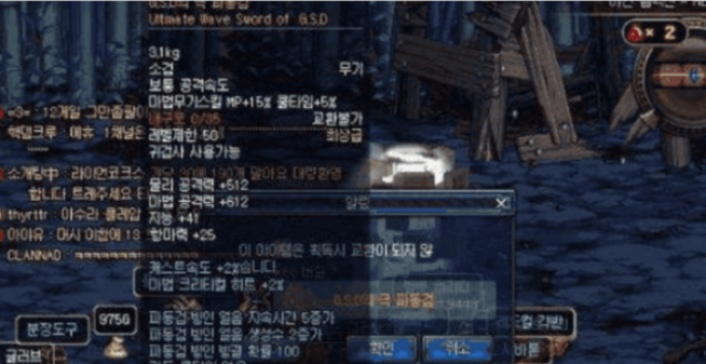 DNF传说中的GSD究极波动刃，旭旭宝宝却翻出来了，但多了两个字_腾讯新闻