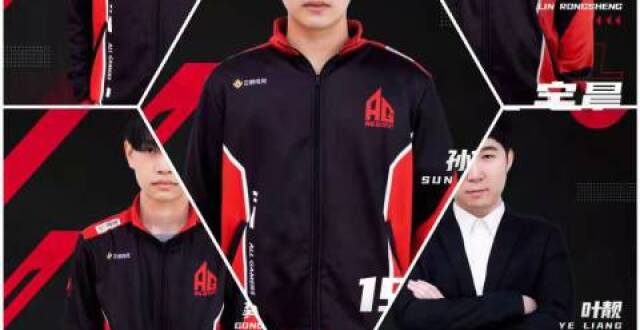 KPL新赛季大名单来了：LGD已正式官宣，变化不大！AG和QG值得期待_腾讯新闻