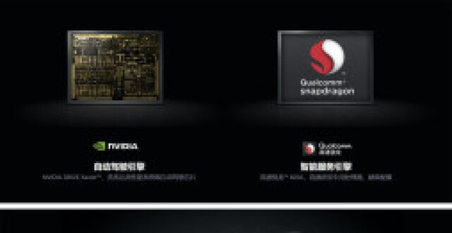 小鹏P7智能座舱体验 NGP表现令人惊喜_腾讯新闻