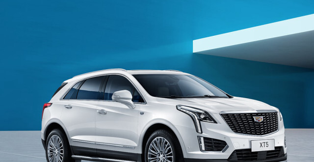 涨价3千/增加48V轻混！新款凯迪拉克XT5值不值？_腾讯新闻