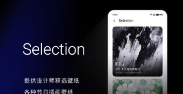 魅族Flyme 9登场！全新Alive壁纸来袭：支持用户自定义创作_腾讯新闻
