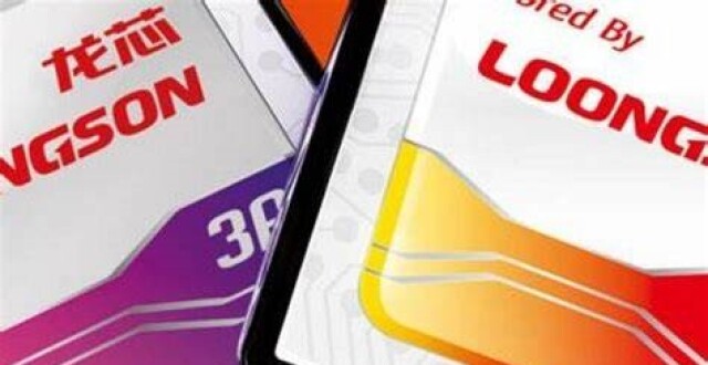 龙芯 3A5000/3C5000 系列产品即将面世：基于自主指令系统_腾讯新闻