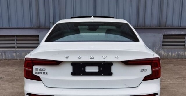 采用48V轻混系统 国产新款沃尔沃S60申报图_腾讯新闻