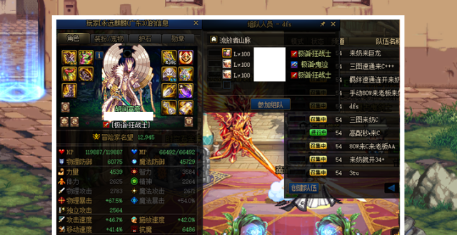 DNF1.3剑帝刷CP有多嚣张？没伤害责怪奶太小，玩家：谁没个大号_腾讯新闻