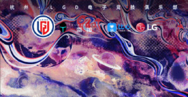 3月17日LPL海报：LGD“星程大海”V5“决·意”_腾讯新闻