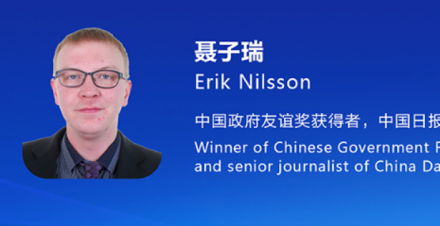 中国政府友谊奖获得者聂子瑞：我见证了中国的扶贫奇迹_腾讯新闻