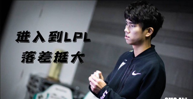 专访OMG打野Aki：从进入LPL到现在差挺大的_腾讯新闻