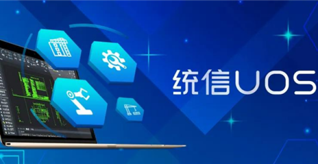 搭载麒麟990＋UOS 曝华为擎云L410笔记本开始向政企客户供货_腾讯新闻